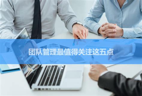 摄影门店新晋管理者在团队管理中最值得关注什么点？ 知乎