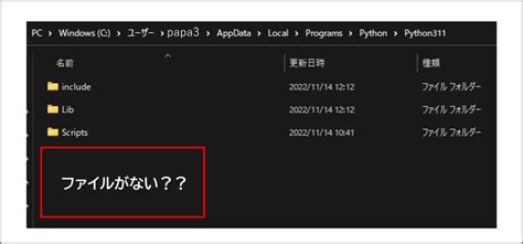 Windows向けpython exeの場所は ゼロイチプログラミング情報サイト Windows向けpython exeの場所は ゼロイチプログラミング情報サイト