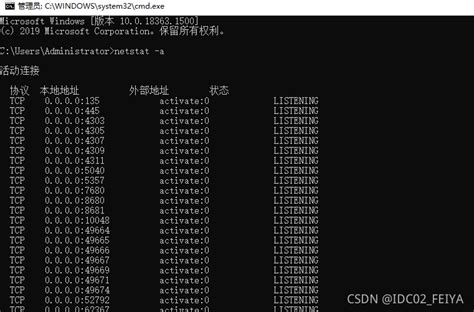 netstat查看端口状态，netstat命令详解 netstat端口状态详解 csdn博客