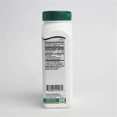 Милк тистл Milkthistle Milkthistle