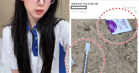 강남 여고생 추락 우울증 갤러리 신대방팸 중심 대형 단톡방 마약 논란 터졌다 사진 지식의정석 New