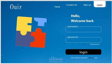 Frontend Developer In Quiz Project مستقل