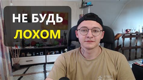 Не ведись на мошенников в казино Как обманывают стримеры и блогеры онлайн казино Youtube