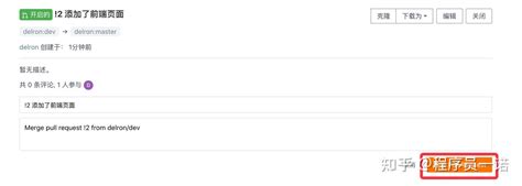 【django开发】前后端分离美多商城项目：项目准备和搭建（附代码，文档） 知乎