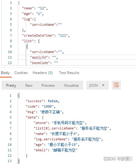 spring boot 在函数中 对实体对象的属性值 校验 springboot参数校验注解 lingjuli的技术博客 51cto博客