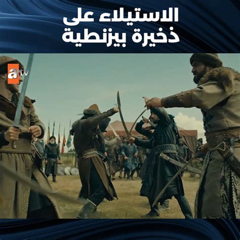 عثمان أنقذ الجميع من بلاء عظيم BurakÖzçivit Özgetörer المؤسسعثمان
