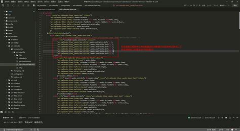 Uni Calendar日历组件更改标点颜色和位置及多个标点显示 Csdn博客
