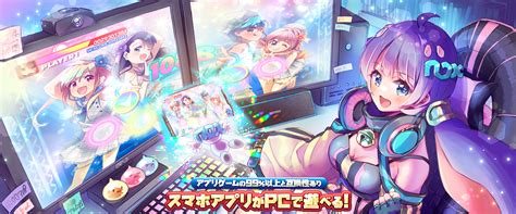 YAMAP ヤマップ 登山GPSアプリをPCでダウンロード遊ぶ方法 NoxPlayer