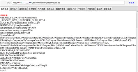 万户oa Officeserverjsp 任意文件上传漏洞 Peiqi文库 万户oa Officeserverjsp 任意文件上传漏洞 Peiqi文库