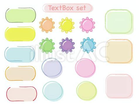 かわいいテキストボックスセットイラスト No 23048194｜無料イラスト・フリー素材なら「イラストac」