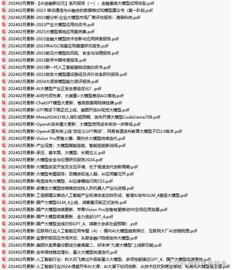 Spring Ai 大模型返回内容格式化源码分析及简单使用orgspringframeworkaichatclientchatclient源码分析 Csdn博客