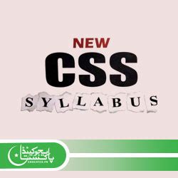CSS Syllabus Subjects PDF Past Papers Fpsc Gov Pk CSS Syllabus Subjects PDF Past Papers Fpsc Gov Pk