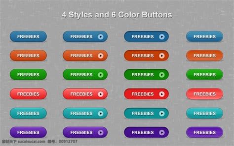 漂亮的网页界面按钮组psd素材图片下载 素材编号00912707 素材天下图库