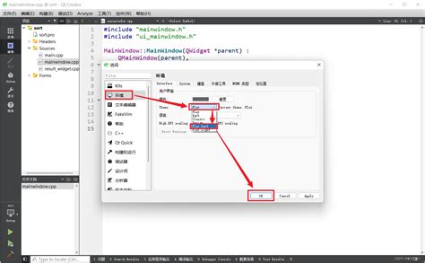 qt 怎么设置黑色背景 黑色主题？ qt this window怎样改背景颜色 csdn博客