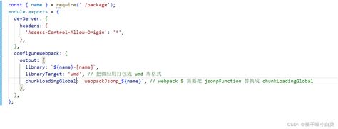 微前端qiankunvue2的详细建立demo记录qiankun框架demo Csdn博客