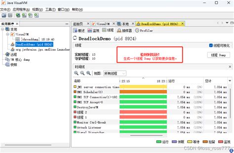关于锁的最常见的十道面试题java锁的面试题 Csdn博客