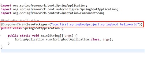关于spring Boot中的springbootapplication中的componentscan的basepackages的路劲的