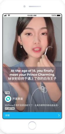 QQ看点上 QQ看点广告平台 巨宣网络