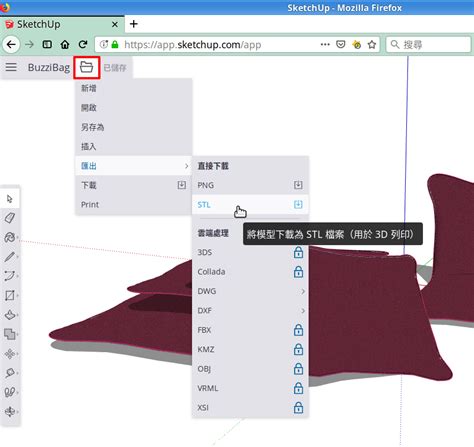 Blender 匯入 SketchUp 模型 Windows Mac Linux