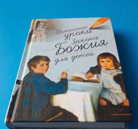 Книга за 100 руб Вся Россия Товары для хобби Festima Ru 478184609
