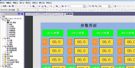 Siemens西门子smart200 Plc， 烘箱流水线4路加热pid控制温度的案例程序西门子plc温度控制编程实例 Csdn博客