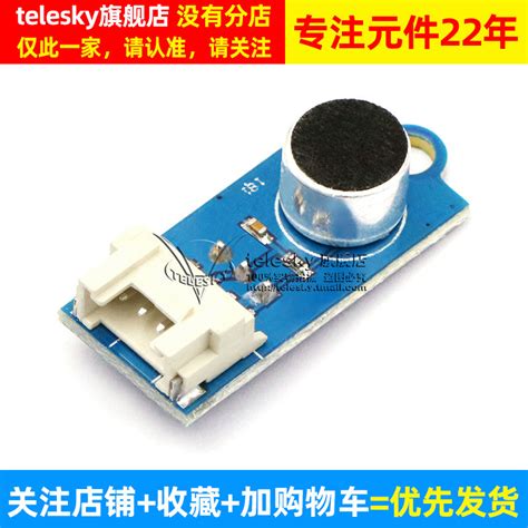 Sound Sensor Microphone Decibel Measurement Module With 3p4p Interface