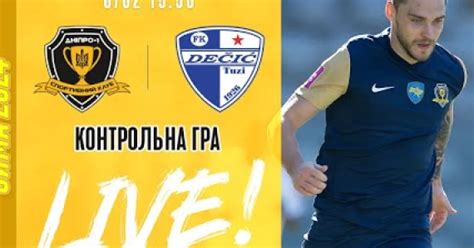 Dnipro Decic Skrót Meczu 06 02 2024