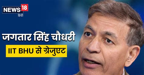 पिता किसान घर में नहीं थी लाइट बेटे ने पेड़ के नीचे पढ़कर काटा वक्त आज हैं अमेरिका में ceo