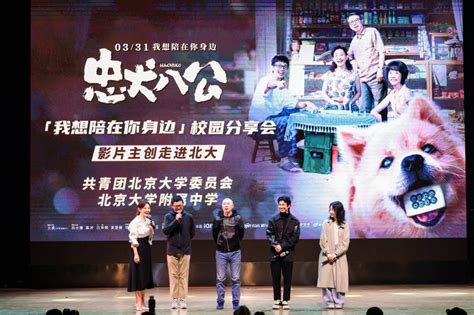 北京大学新闻网