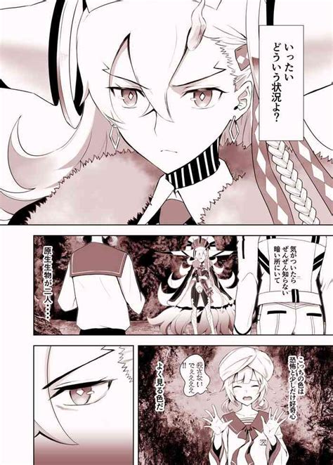 Lovely U Nhentai Hentai Doujinshi And Manga
