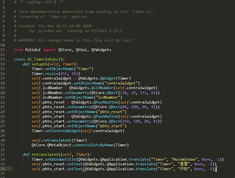 Python图形用户界面（四）：教你实现一个简单实用的计时器 腾讯云开发者社区 腾讯云