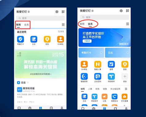版本更新 版本 项功能更新你get了吗 霍迹企服 钉钉服务商 专属钉钉 钉钉专业版 宜搭 版本更新 版本 项功能更新你get了吗 霍迹企服 钉钉服务商 专属钉钉 钉钉专业版 宜搭