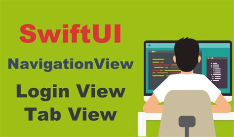 【swiftui】navigationviewのログイン関係画面とtabviewのログイン後画面間の遷移方法