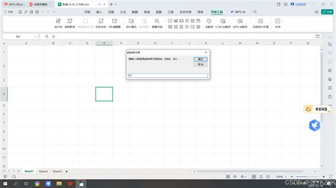 Vba办公自动化（2）—批量导入图片vba批量导入图片 Csdn博客