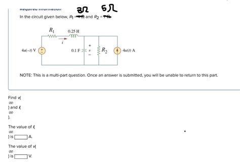 Solved In The Circuit Given Below R 1 2 And