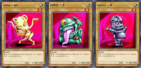 一篇文章了解python三兄弟库、包、模块 知乎