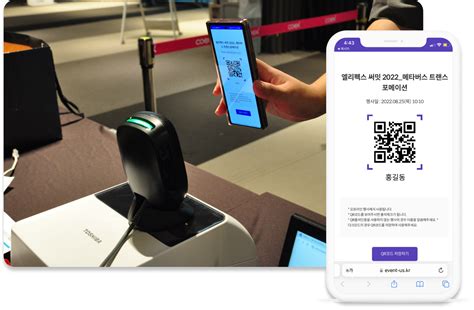 이벤터스 X 올림플래닛 온 오프라인 참가자 관리가 간편한 명찰출력 서비스 이벤터스 블로그 행사와 함께하는 모든 순간