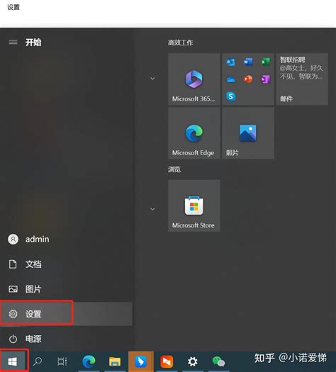 Windows的开机密码怎么修改 知乎