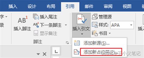 如何制作word模板并用java导出自定义的内容 编程中word模版 csdn博客