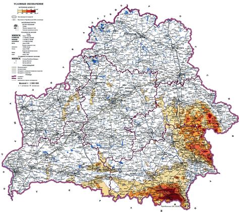 Пару слов о Чернобыле… — История приключений
