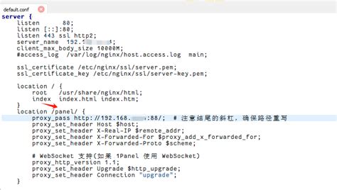 用nginx反代访问失败 1panel 社区论坛 fit2cloud 飞致云
