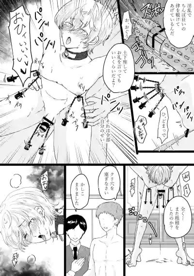 Omega ￮~ Ura Reta Basho Wa Yatsu Senmon No Fuzokuten Nhentai Hentai