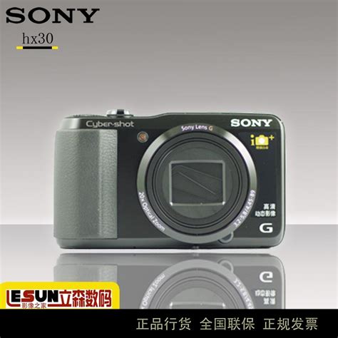 【大陆行货】sony索尼 Dsc Hx30v 索尼hx30数码相机 正品长焦桑格数码电池