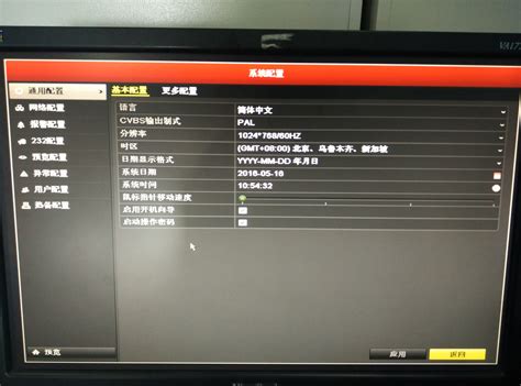 这个菜单界面都用什么控件？用qt designer用完全实现吗？ csdn社区
