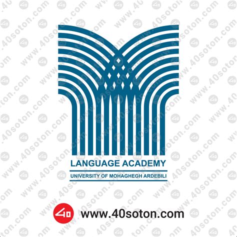 لوگو آکادمی زبان انگلیسی دانشگاه محقق اردبیلی فروش لوگو
