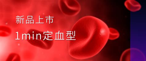 珠海丽珠试剂股份有限公司