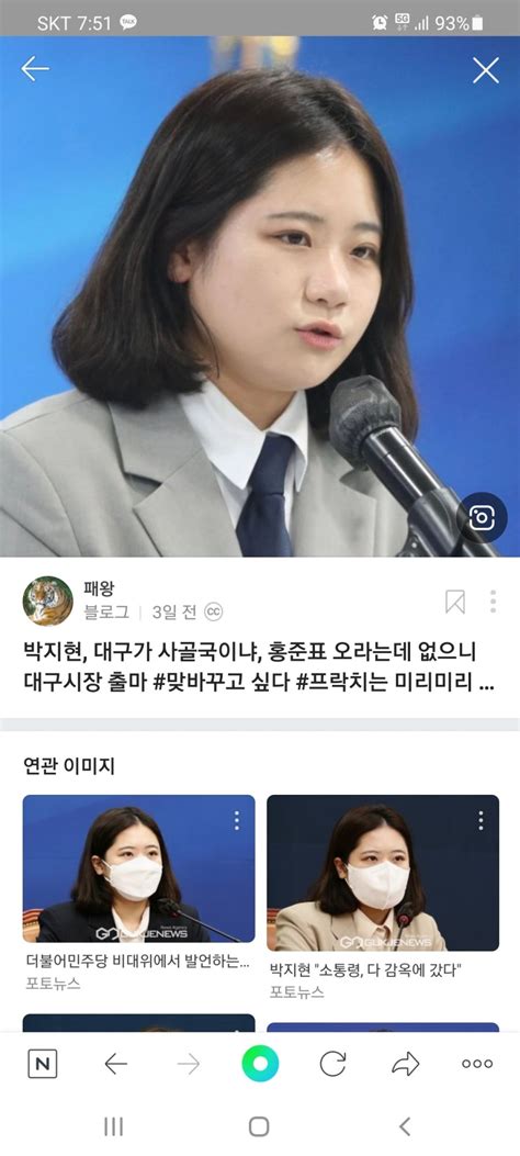 박지현 섹스해봤을까요 Mlbpark