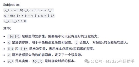 基于svr的共享单车租赁预测研究 数据可换 附python代码 csdn博客