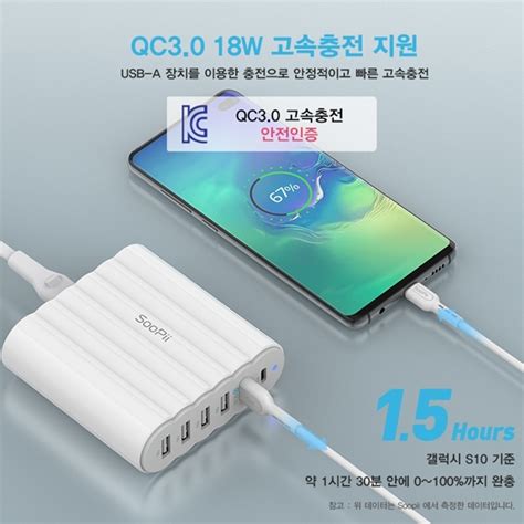 Usb 멀티 포트 고속 충전기 업소용 아이폰 갤럭시 C타입
