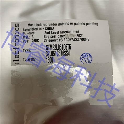 Stm32l051c6t6 St意法半导体单片机mcu维库电子市场网